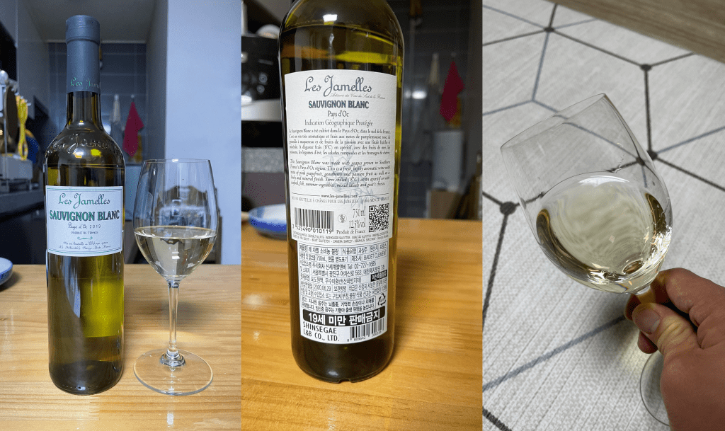 레 자멜 소비뇽 블랑 (Le Jamelles Sauvignon Blanc, Pays d`Oc) - 지극히 개인적인 와인노트