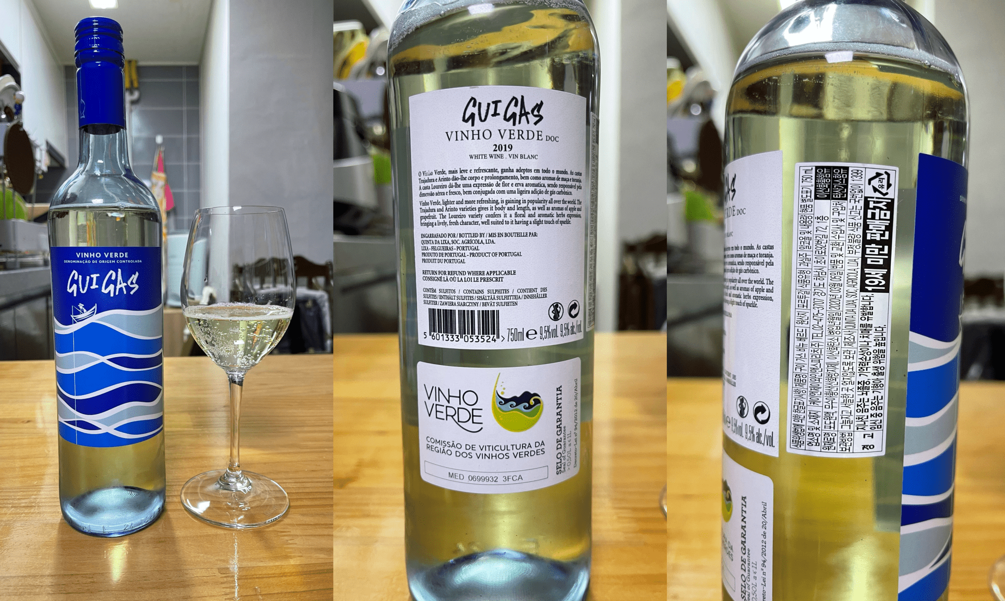 구이 가스 비뉴 베르드 (Guigas Blanc, Vinho Verde) - 지극히 개인적인 와인노트