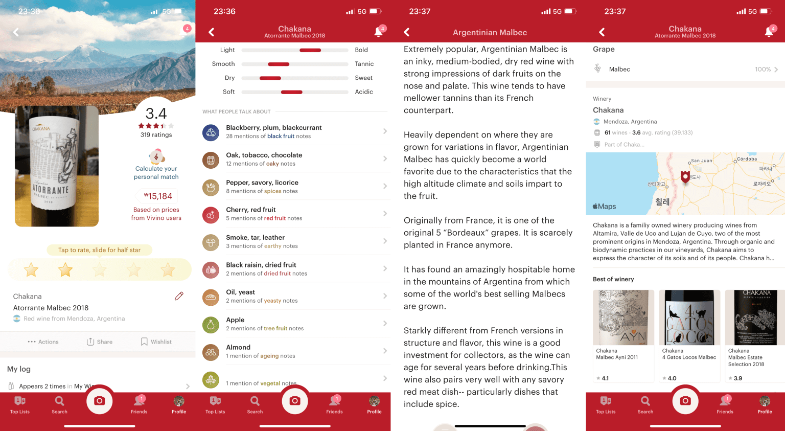 차카나 아토란테 말벡 (Chakana Atorrante Malbec, Mendoza Argentina) - 지극히 개인적인 와인노트