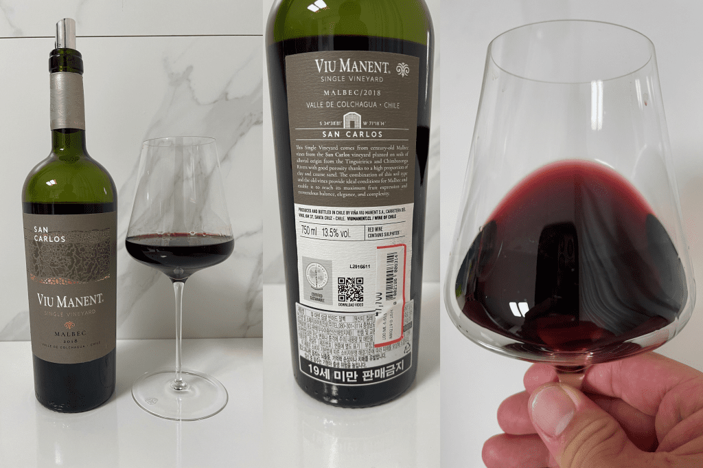뷰 마넨 싱글 빈야드 말벡 (Viu Manent Single Vineyard Malbec, San Carlos Estate Chile) - 지극히 개인적인 와인노트