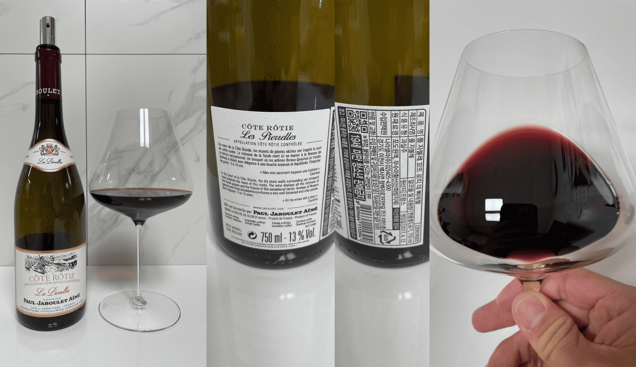폴 자불레 애네 꼬뜨 로티 레 삐에렐 (Paul Jaboulet Aine, Cote Rotie, Les Pierrelles ...